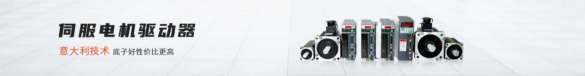 当前的位置： 首页 — 产品中心 — 开环步进电机